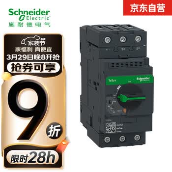 【施耐德电气GV3-P25】施耐德 GV3 100KA 17-25A 3P 旋钮式控制 400/415VAC 11KW 螺钉端子 热磁保护 ...