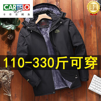 卡帝乐鳄鱼（CARTELO）高端300斤棉衣服男外套爸爸装加肥加大码棉服冬季肥佬胖子夹克衫 黑色 宽松版 L110-135斤【图片 价格 品牌 报价】-京东