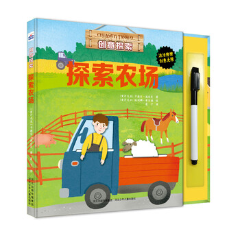 创意探索：探索农场