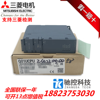 全新三菱模块Q64AD-GHQ62DA-FGQ68AD-GQ66AD-GQ66DA-G Q64ADGH【图片 价格 品牌 报价】-京东