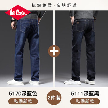 Lee Cooper高品质直筒加绒牛仔裤男冬季新款弹力宽松商务轻奢时尚休闲裤子男 5170深蓝+5111深蓝黑 34码【图片 价格 品牌 报价】-京东