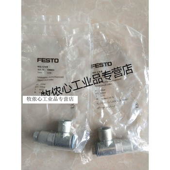 单向阀 HGL-1/4-B 530031 530029 530030 530 HGL-1/8-B 530030【图片 价格 品牌 报价】-京东