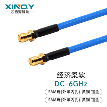 XINQY 芯启源N/SMA射频同轴连接线 DC-6GHz 镀银屏蔽天线延长线 柔性低损测试电缆组件 SMA母头-SMA母头 0.5m【图片 价格 品牌 报价】-京东