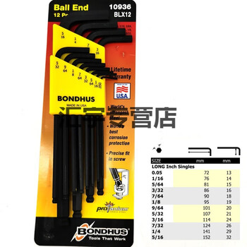 BONDHUS美国波顿英制球头内六角扳手10945 10932 10936 10937 38 12件套装 10936 BLX12【图片 价格 ...