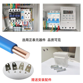 LED屏智能配电箱配电柜电压220380V舞台屏租赁屏控制箱可 NL33-6/380V+定时+防雷【图片 价格 品牌 报价】-京东