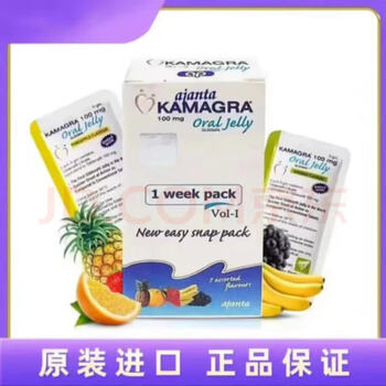 泰国果冻kamagr男性助勃延I时印度I卡玛I双效原装进口 男果一盒【图片 价格 品牌 报价】-京东