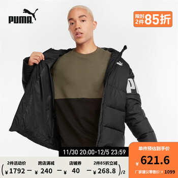 彪马（PUMA）官方 新款男子运动休闲羽绒外套 DOWN JACKET 587692 黑色-White print-51 L(180/100A ...