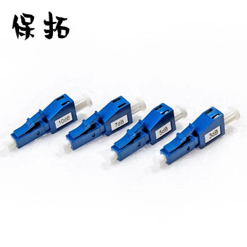 保拓 光衰器LC-1DB/2DB/3DB/5DB/7DB/10DB/12DB/15DB（一个）【图片 价格 品牌 报价】-京东