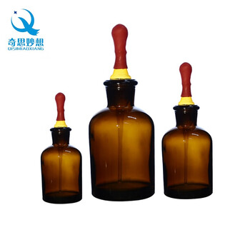 白滴瓶 棕滴瓶30 60 125ml 玻璃滴瓶 附胶帽 白色棕色玻璃点滴瓶化学生物实验器材实验室用品 棕滴瓶125ml