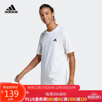 【阿迪达斯IC9282】阿迪达斯 （adidas）男子 训练系列M SL SJ T运动 T恤IC9286 A/L码【行情 报价 价格 评测】-京东