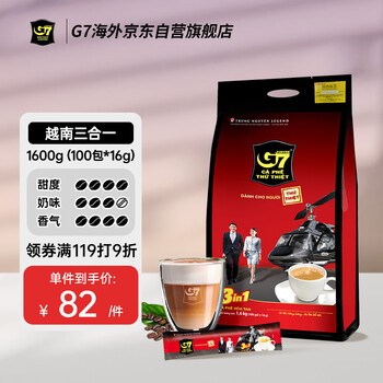 【G7 COFFEE三合一速溶咖啡1600g】G7 COFFEE越南进口 中原G7 速溶咖啡 香浓三合一咖啡100条 1600g【行情 报价 价格 评测】-京东