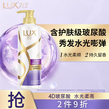 【力士护发素】力士（LUX）玻尿酸 水润丝滑持久留香胶原蛋白水光瓶干枯发护发素500g男女士【行情 报价 价格 评测】-京东