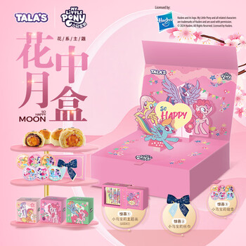 TALA'S旗舰店 - 京东