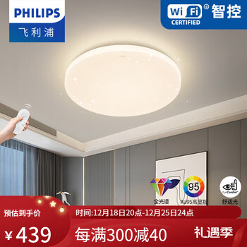 飞利浦（PHILIPS）RG0护眼吸顶灯led全光谱客厅大灯灯具大全2023新款主灯卧室餐厅灯 【盈乐】全光谱WIZ36W遥控无极【图片 价格 ...
