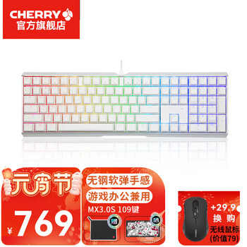 CHERRY 樱桃MX3.0S 108键机械键盘 有线游戏键盘 电竞电脑笔记本办公 全尺寸 白色 RGB 黑轴【图片 价格 品牌 报价】-京东
