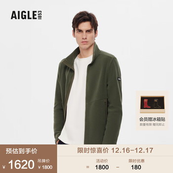 AIGLE艾高2023年秋新品POLARTEC保暖户外休闲时尚商务全拉链抓绒衣男 牛油果绿 AQ481 M(175/92A)【图片 价格 品牌 ...