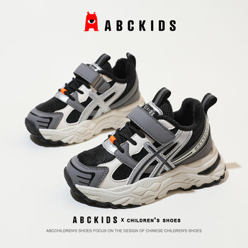 ABC KIDS童鞋男童鞋2023冬季新款儿童运动鞋保暖舒适儿童鞋子中童女跑鞋 黑/灰色 33【图片 价格 品牌 报价】-京东