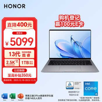 【荣耀GLO-G561】荣耀笔记本电脑MagicBook 14 2023 13代酷睿高性能轻薄本 标压i5-13500H 16G 1TB 2 ...