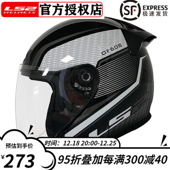 LS2摩托车头盔电动车3C认证四分三盔大尾翼尺寸男女半盔四季冬OF608 黑/灰线条 XXXL【图片 价格 品牌 报价】-京东