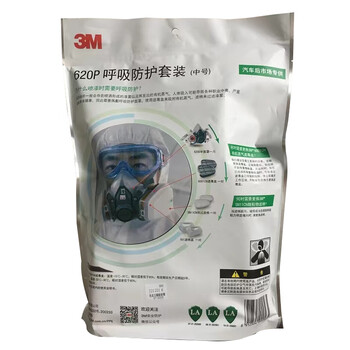 【双壹通用】 3M 620P呼吸防护套装（中号）【行情 报价 价格 评测】-京东