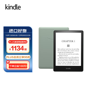 【KindleKindle paperwhite】kindle paperwhite5 pw5电子书阅读器 电纸书 墨水屏 6.8英寸 ...