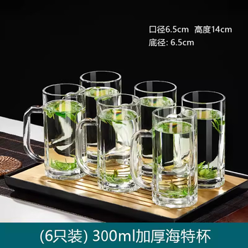 青苹果加厚耐热玻璃茶杯带盖茶饮杯盖杯带把杯子办公家用喝水杯泡茶杯 海特杯300ml6只【图片 价格 品牌 报价】-京东