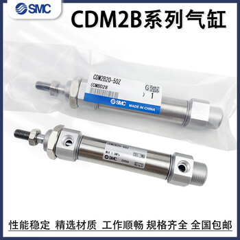 不锈钢迷你气缸CDM2B20/2532/40-25/50/75/100/125/150Z175/20 CDM2B32-25Z【图片 价格 品牌 报价】-京东
