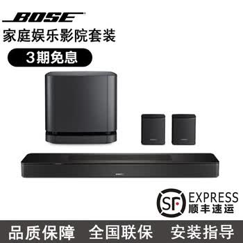 Bose 家庭娱乐扬声器 550 回音壁蓝牙音响电视音箱回音壁家庭影院 550回音壁+500低音炮+300环绕【图片 价格 品牌 报价】-京东