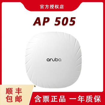 Aruba AP-505/505H/514/515 商用家用无线AP Wifi6路由器AX协议 AP505H全新现货【图片 价格 品牌 报价】-京东