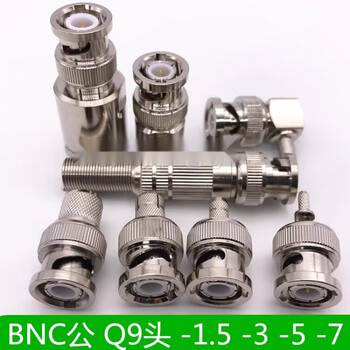 公接头Q9公头接线接头JW-1.5-3-5-7五件套免焊接开天窗50欧姆 BNC公(免焊) -3【图片 价格 品牌 报价】-京东
