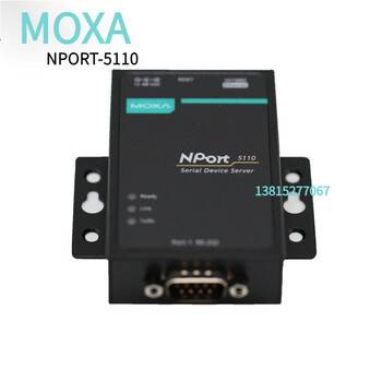 MOXA串口服务器NPort5110系列5150/5232/5210/5130/5450现货 NPort 5110【图片 价格 品牌 报价】-京东