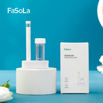 FaSoLa耳洞清洁线耳线清理耳洞液消毒去异味清洗防堵清洗耳朵神器 白色【图片 价格 品牌 报价】-京东