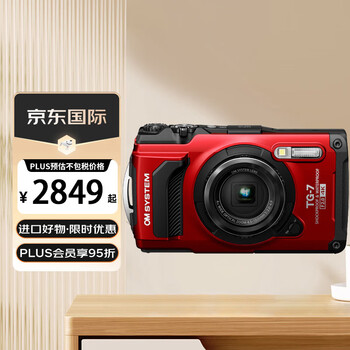 【奥林巴斯TG-7】奥林巴斯TG-7 数码相机 多功能运动相机 tg6照相机 卡片机 微距潜水 户外旅游 4K视频 红色【行情 报价 价格 ...