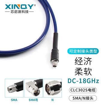 XINQY 芯启源N/SMA接头 DC-18G 射频同轴线 天线延长线 低损柔性测试电缆组件连接线 SMA公头-SMA公头 1m【图片 价格 品牌 报价】-京东