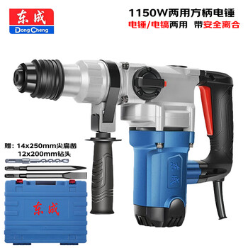 【东成Z1C-FF05-28B】东成电锤电镐两用冲击钻混泥土打孔植筋破拆带安全离合 Z1C-FF05-28B【行情 报价 价格 评测】-京东