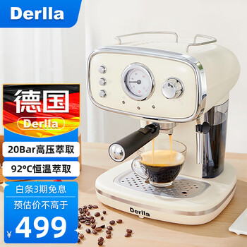 Derlla 咖啡机家用意式半自动复古奶泡一体机 米白色【20bar高压丨温度可视】【图片 价格 品牌 报价】-京东