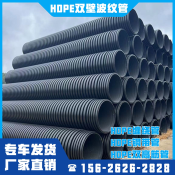 HDPE双壁波纹管中空壁缠绕管克拉管钢带增强波纹管检查井化粪池 DN200*SN8 1x1mm 1m【图片 价格 品牌 报价】-京东