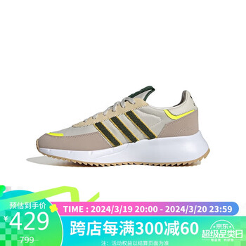 【阿迪达斯HQ4360】阿迪达斯男女 三叶草系列 RETROPY F2 休闲鞋 HQ4360 42.5码 UK8.5码【行情 报价 价格 评测】-京东