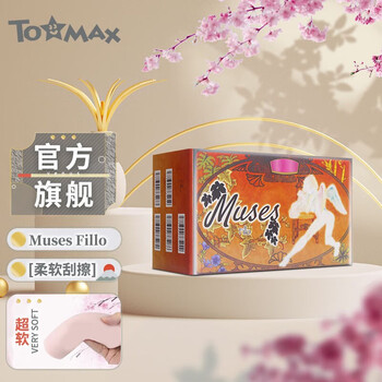 【TOMAXmuses fillo very soft】TOMAX日本进口飞机杯新女神muses子宫系列倒模男用器具男性新玩具名器手动可插入 ...