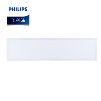 【飞利浦led平板灯297x1197mm面板灯6500K】飞利浦（PHILIPS）led平板灯300x1200mm面板灯集成吊顶灯RC037V ...