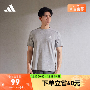 adidas阿迪达斯官方男装舒适薄款运动健身上衣圆领短袖T恤GT5555 中麻灰/白 A/M【图片 价格 品牌 报价】-京东