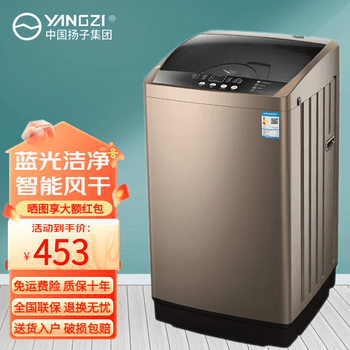 YANGZI扬子洗衣机全自动 洗烘一体 大容量 波轮变频机小型家用租房公寓一体机11 8KG加厚款【智能风干+蓝光洗涤防缠绕】【图片 价格 ...