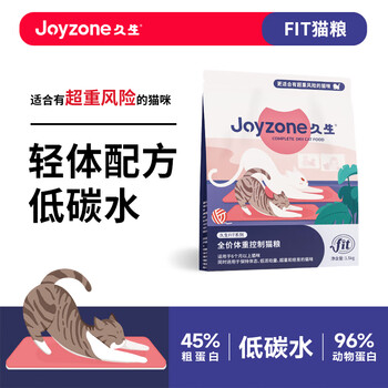 久生官方旗舰店 - 京东