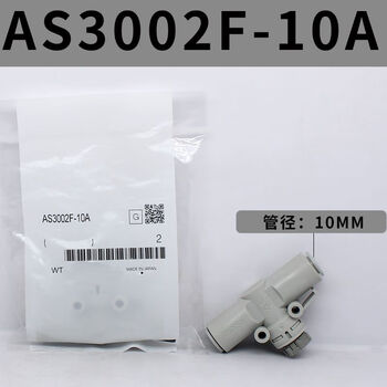 定制（调速阀AS1002F/2002F/2052F/3002F-06/08/10/04A AS3002F-10A【图片 价格 品牌 报价】-京东