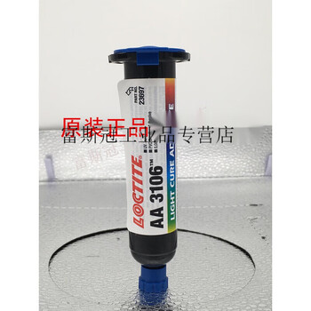 AA331133013106326362334925921UV LOCTITE AA 3106/25ML【图片 价格 品牌 报价】-京东