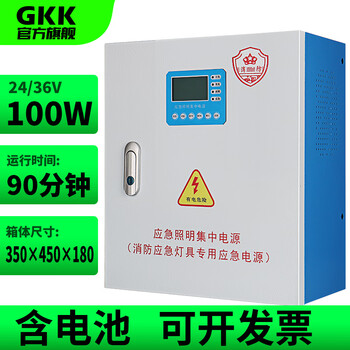 A型应急照明集中电源36V消防配电箱300W控制器500瓦1.0kva智能EPS 100W/DC/36V/24V【图片 价格 品牌 报价】-京东
