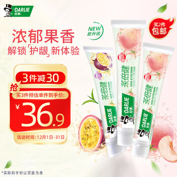 【好来牙膏】DARLIE好来(原黑人)茶倍健初萃茶牙膏3支（白桃味+百香果味）共480g【行情 报价 价格 评测】-京东