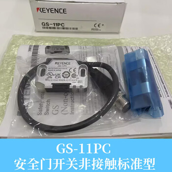 基恩士（KEYENCE）KEYENCE/GS-71PC 11N5 P8C5/10 71N10电磁 GS-11PC(安全门开关)【图片 价格 ...