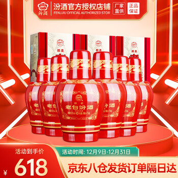 汾酒老白汾醇柔 53度475ml清香型白酒 白酒喜酒礼盒 53度 475mL 6瓶【图片 价格 品牌 报价】-京东