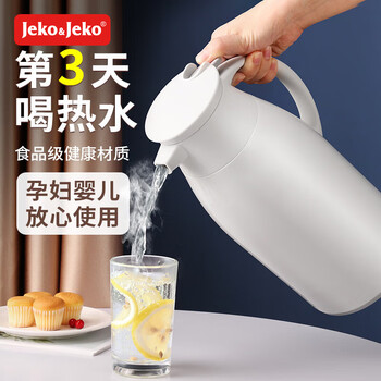 Jeko&Jeko保温壶家用大容量保温水壶玻璃内胆热水瓶暖水壶小型茶壶开水暖瓶 火爆#灰色 1.6L 【长效保温】【图片 价格 品牌 报价】-京东